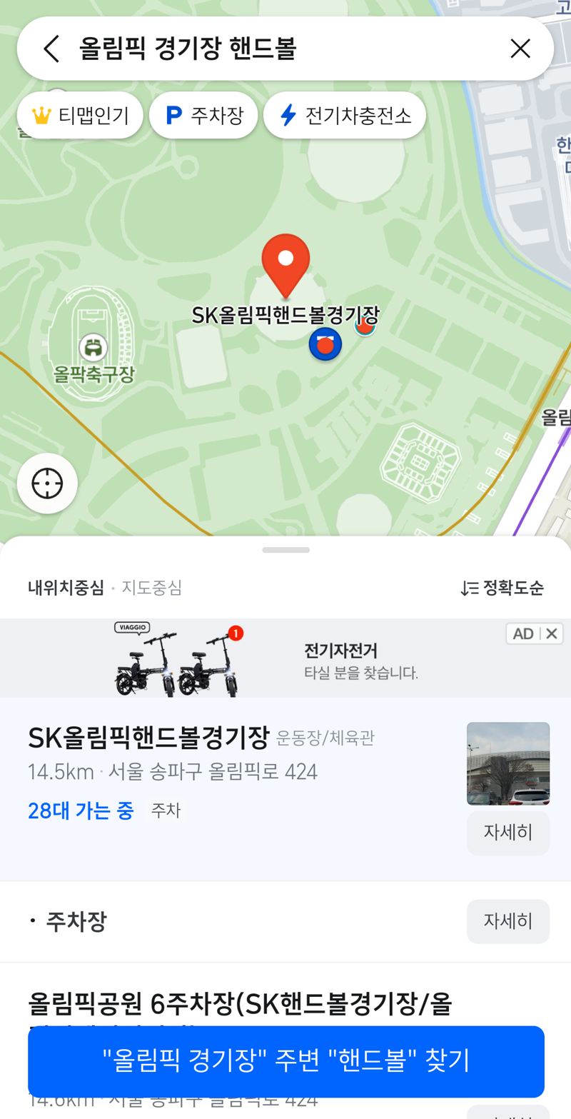 메이플스토리 인벤 어어 점점늘어난다 메이플스토리 인벤 자유게시판