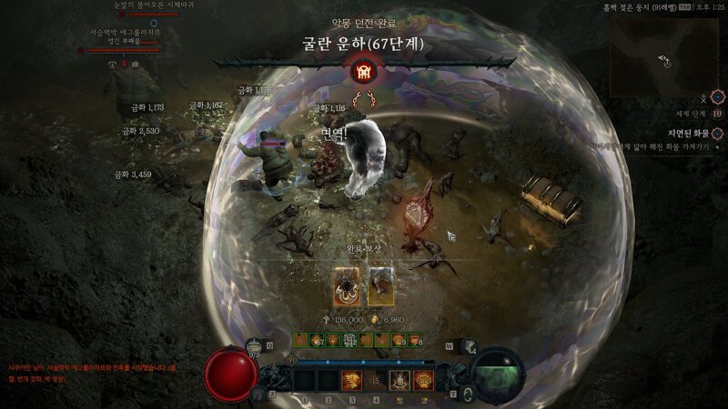 디아블로4 인벤 91렙67단클리어 디아블로4 인벤 드루이드 게시판