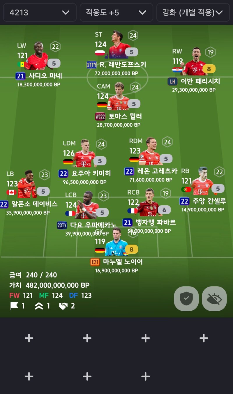 피파 온라인4 인벤 뮌헨 이륙 가능 합니까 피파 온라인4 인벤 자유게시판