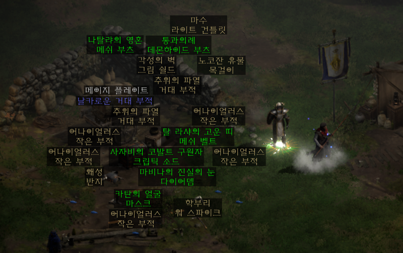 필요하신분들 가져가세요 디아블로2 자유 게시판 디아블로2 인벤