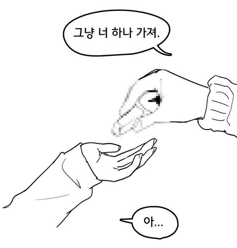 메이플스토리 인벤 수상한 옆자리 여학생manwha 메이플스토리 인벤 자유게시판
