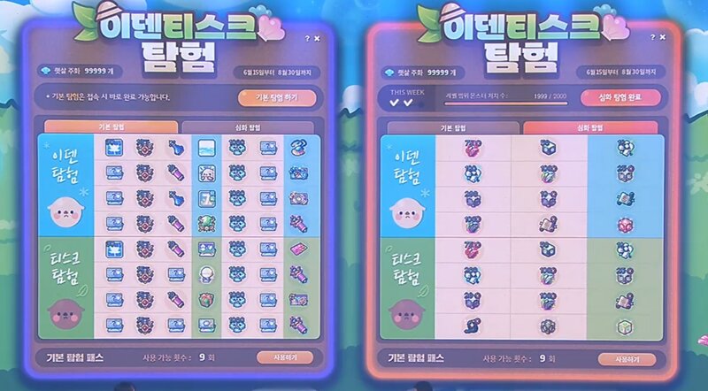 메이플스토리 인벤 출석보상 확대 메이플스토리 인벤 자유게시판
