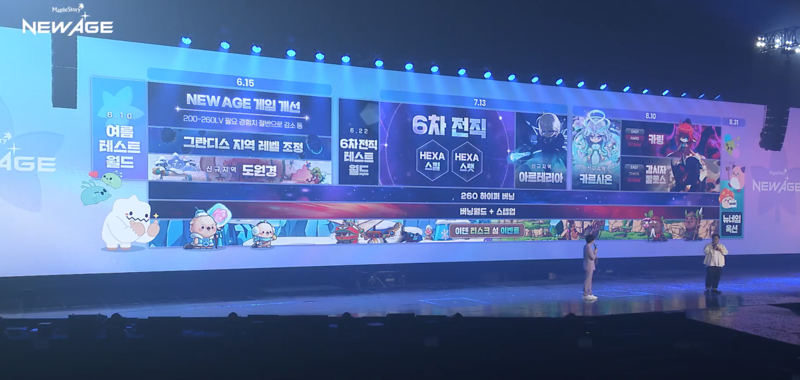 메이플스토리 인벤 6차빼면 사실상 아무것도 없음 메이플스토리 인벤 자유게시판