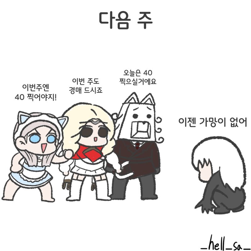 로스트아크 인벤 ★ 로아툰 외전 3화 ★ 엘릭서 그 후 로스트아크 인벤 자유 게시판구