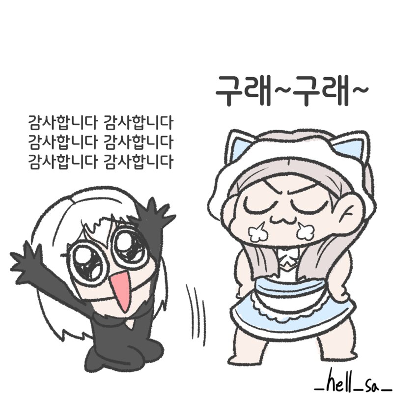 로스트아크 커뮤니티 화제 ★ 로아툰 외전 3화 ★ 엘릭서 그 후 Vortex Gaming