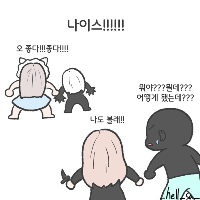 로스트아크 인벤 ★ 로아툰 외전 3화 ★ 엘릭서 그 후 로스트아크 인벤 자유 게시판구
