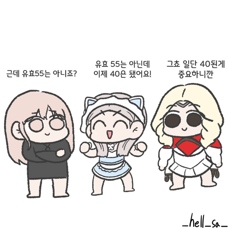 로스트아크 인벤 ★ 로아툰 외전 3화 ★ 엘릭서 그 후 로스트아크 인벤 자유 게시판구