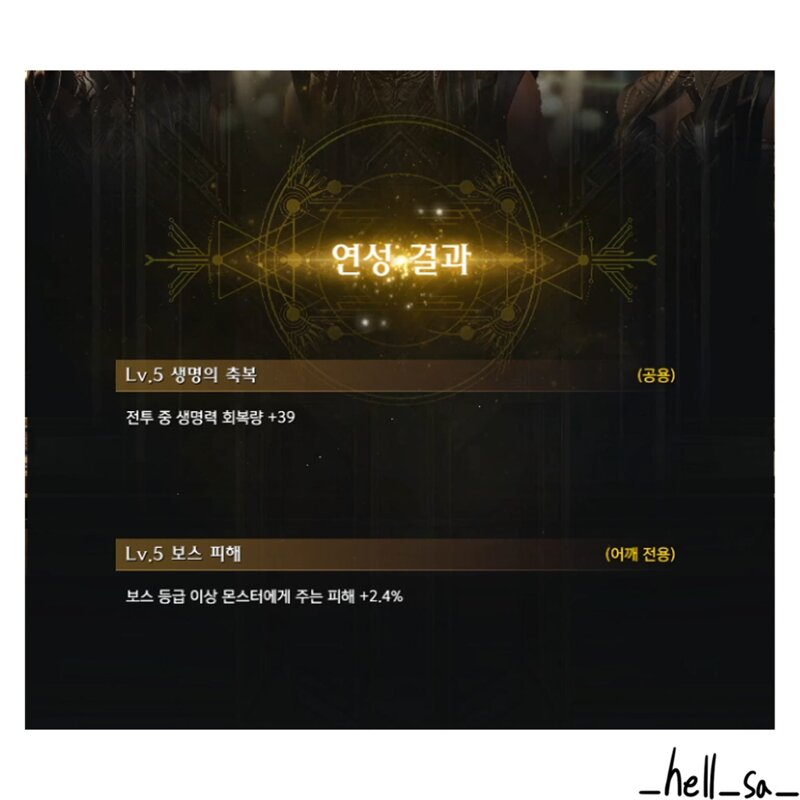 로스트아크 인벤 ★ 로아툰 외전 3화 ★ 엘릭서 그 후 로스트아크 인벤 자유 게시판구