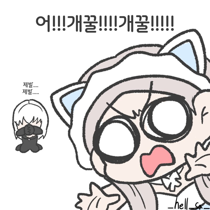 로아툰 외전 3화 ★ 엘릭서 그 후 볼텍스 게이밍