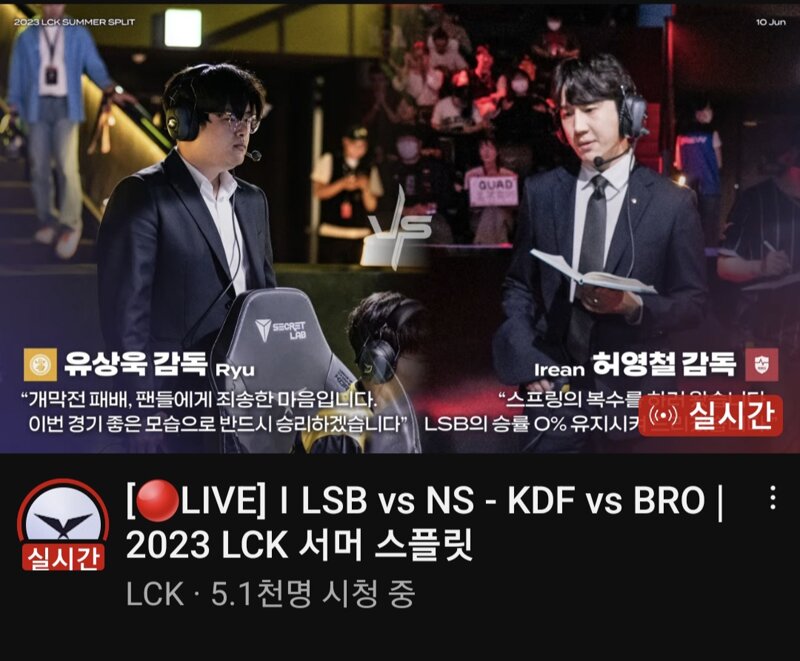 메이플스토리 인벤 메이플이 롤 이김 메이플스토리 인벤 자유게시판