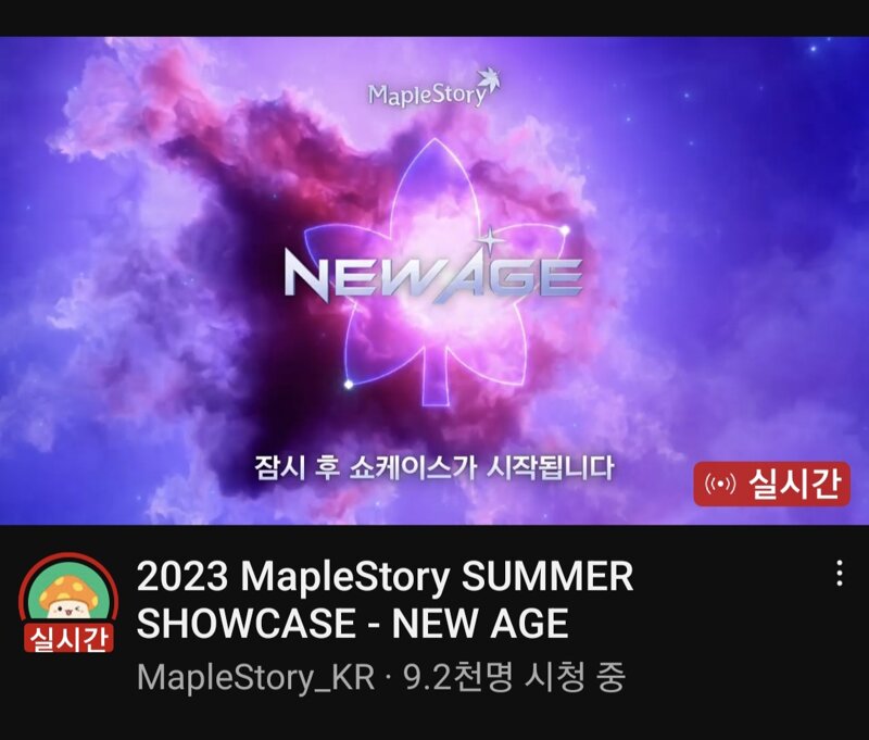메이플스토리 인벤 메이플이 롤 이김 메이플스토리 인벤 자유게시판