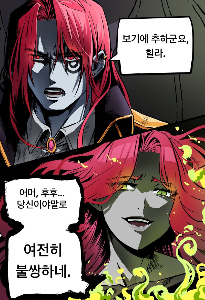 메이플스토리 인벤 데몬과 진힐라 메이플스토리 인벤 팬아트카툰 게시판