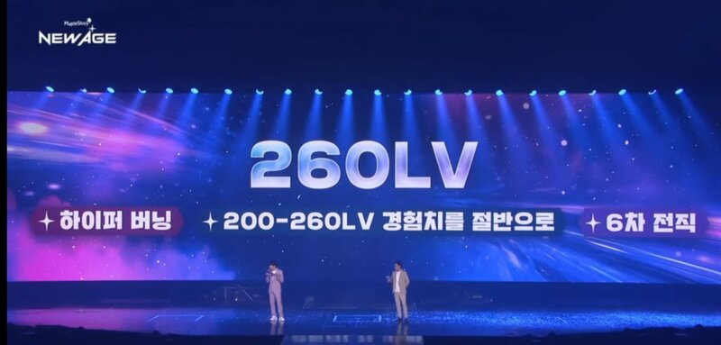 메이플스토리 인벤 이번 하이퍼버닝 보상 메이플스토리 인벤 질문과 답변 게시판