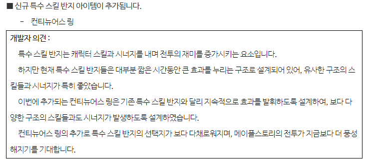 메이플스토리 커뮤니티 화제 12155 컨티뉴어스링 평딜 강화 반지 확정 Vortex Gaming