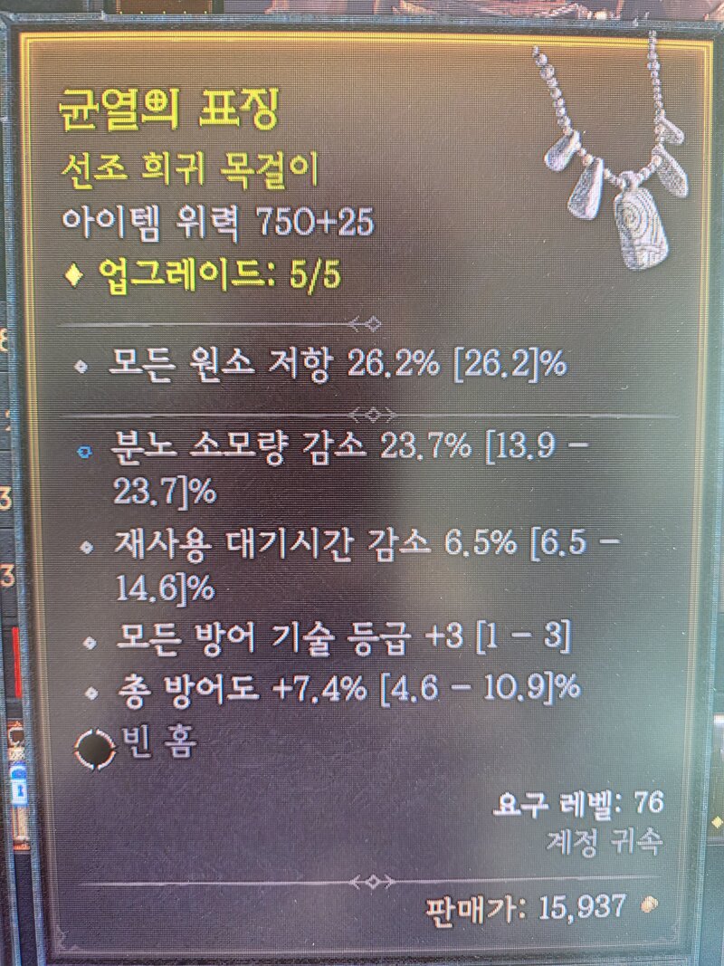 디아블로4 인벤 아이씨 디아블로4 인벤 자유 게시판