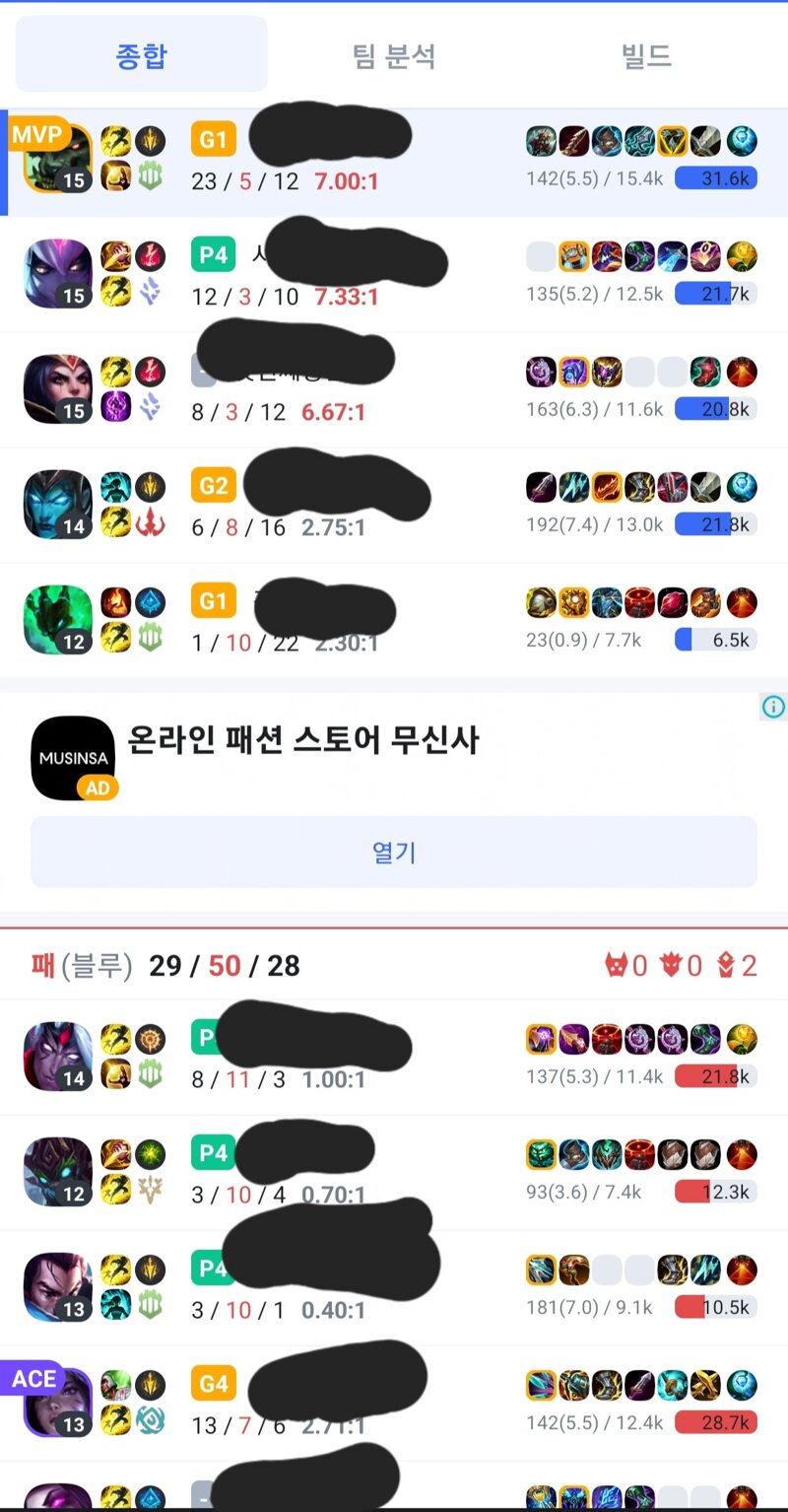 리그오브레전드 인벤 탑 바루스 뺐어가길래 다2 워윅 꺼내버림 Lol 탑 게시판