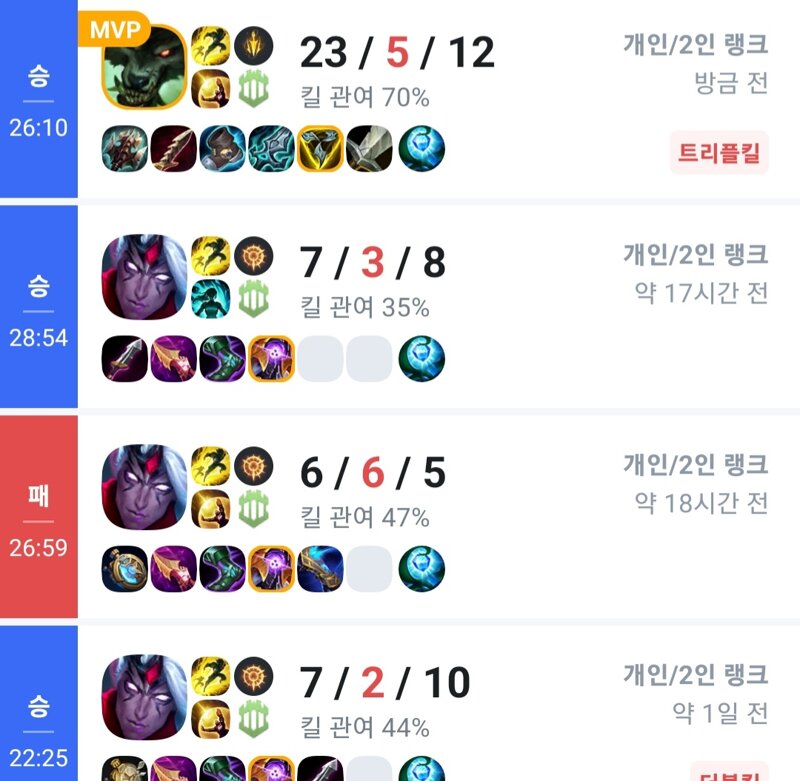 리그오브레전드 인벤 탑 바루스 뺐어가길래 다2 워윅 꺼내버림 Lol 탑 게시판