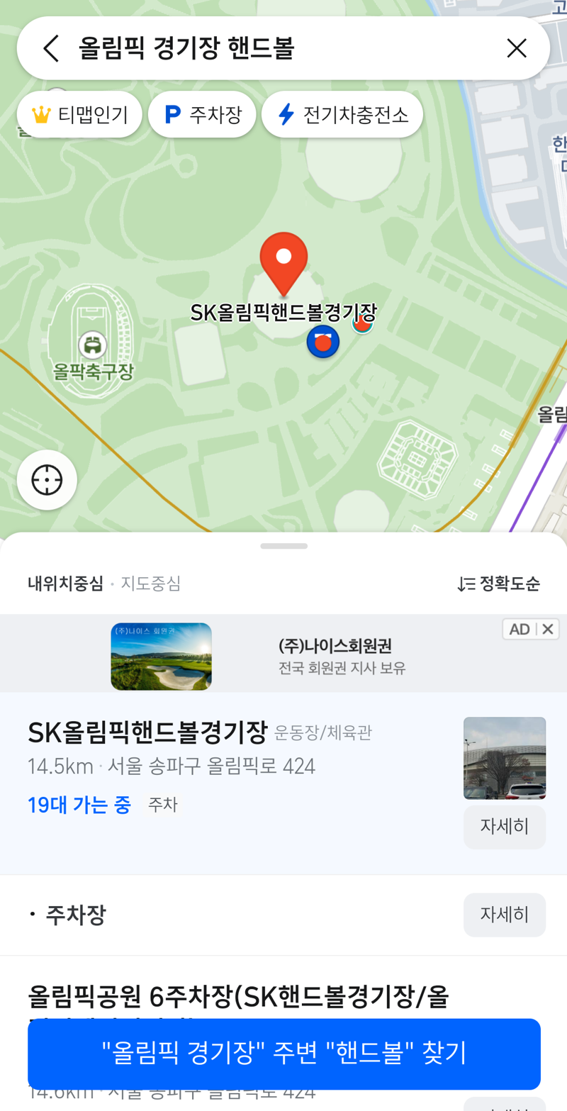 메이플스토리 인벤 메붕이들아 그만가 메이플스토리 인벤 자유게시판