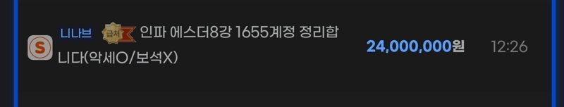 로스트아크 인벤 헉 정말이네 로스트아크 인벤 인파이터 게시판