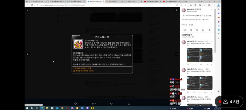 메이플스토리 인벤 시드링 메이플스토리 인벤 리부트 게시판