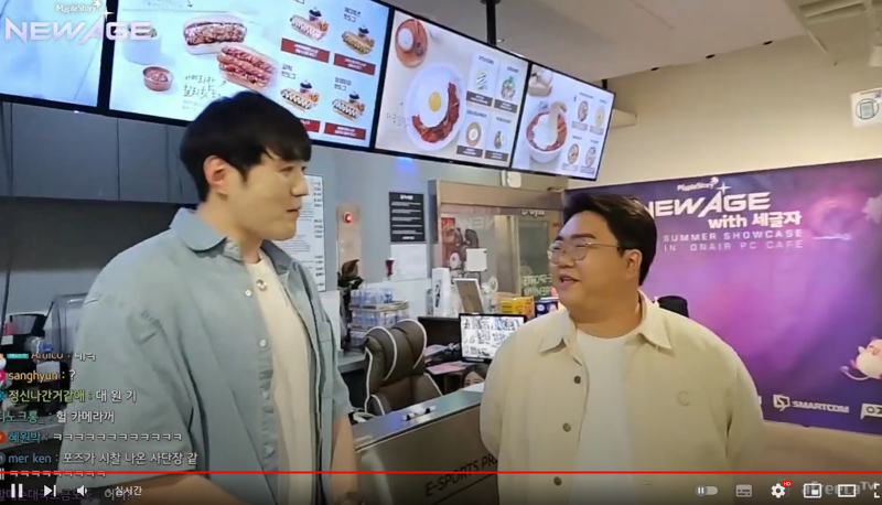 메이플스토리 커뮤니티 화제 강원기 글자네 피시방 등장 Vortex Gaming