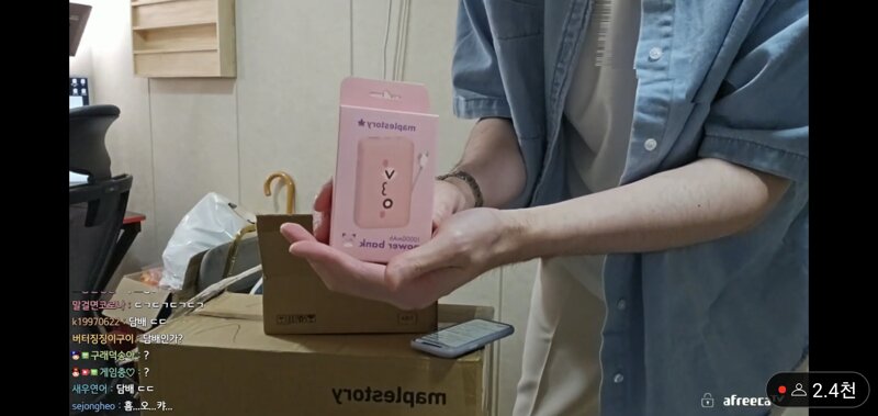 메이플스토리 커뮤니티 화제 ㅇㅂ 글자네 쇼케에 넥슨이보내준거 Vortex Gaming