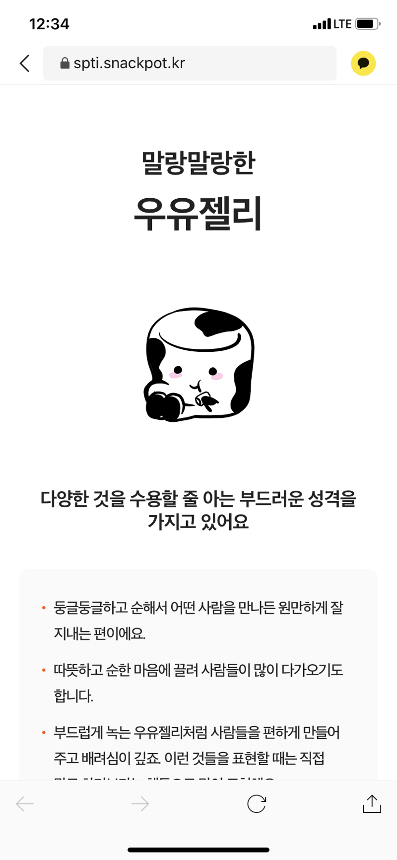 메이플스토리 인벤 미하일의 문제는 컨셉이 애매한건듯 메이플스토리 인벤 전사 직업게시판