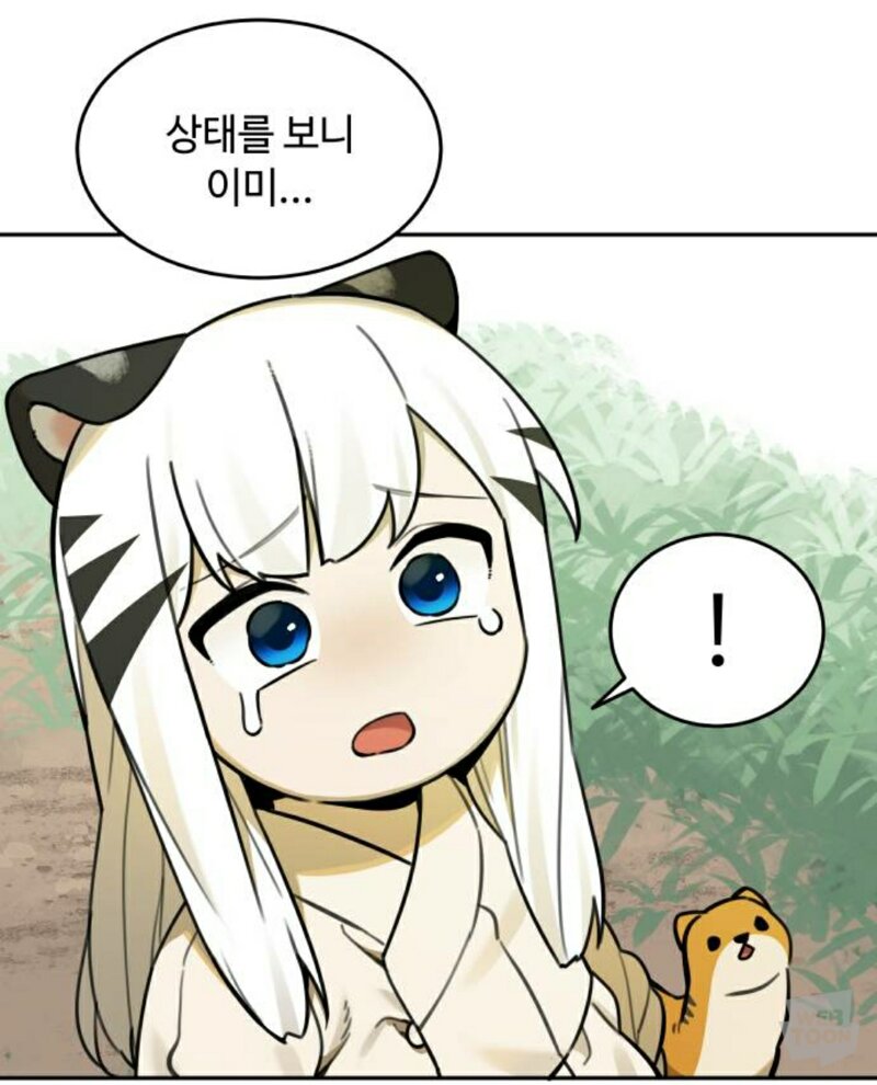 메이플스토리 인벤 호들요 댓글로 쓰기 좋은 짤들 메이플스토리 인벤 자유게시판