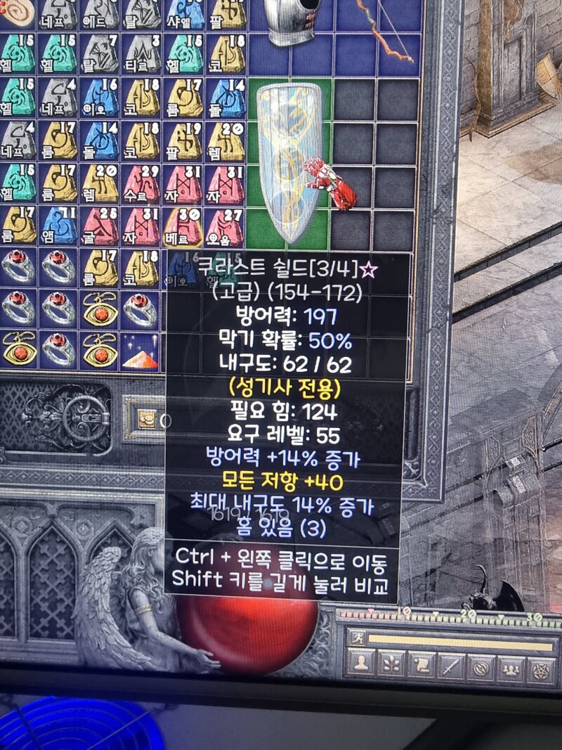 이거 시세있나요 디아블로2 득템and자랑 게시판 디아블로2 인벤