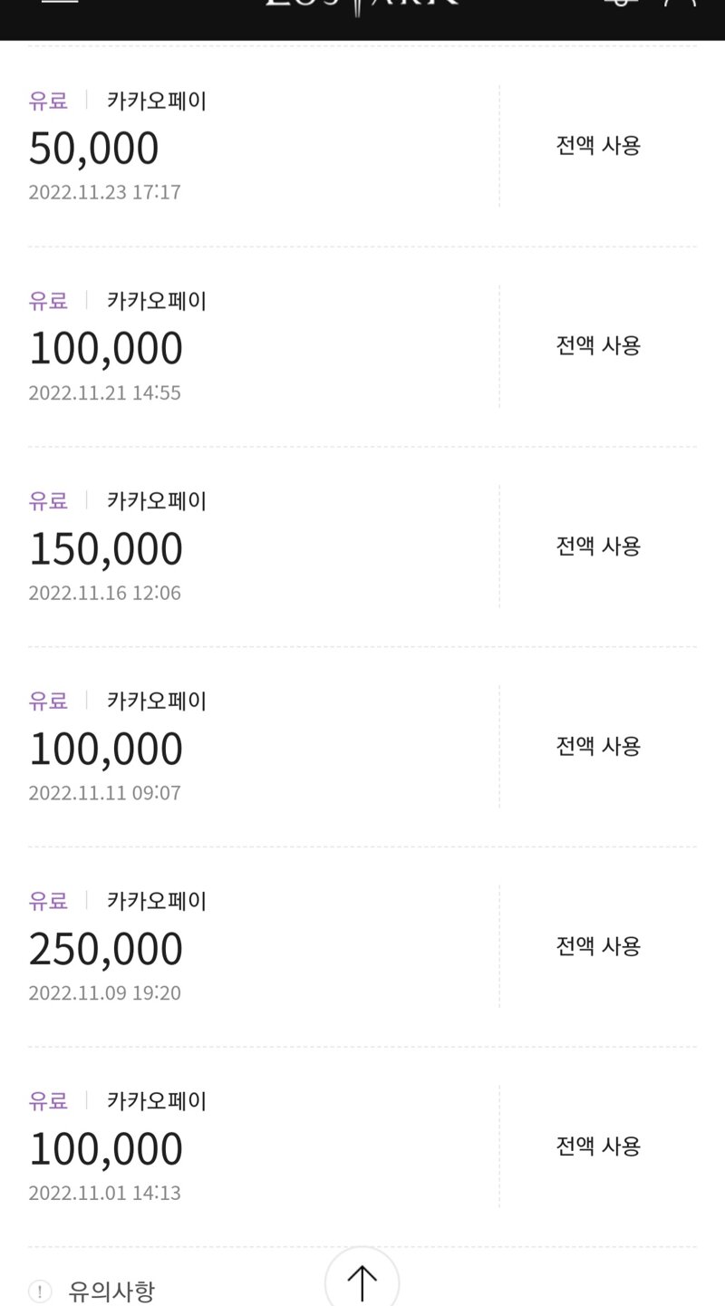 로스트아크 인벤 하드리셋 절대반대 로스트아크 인벤 자유 게시판