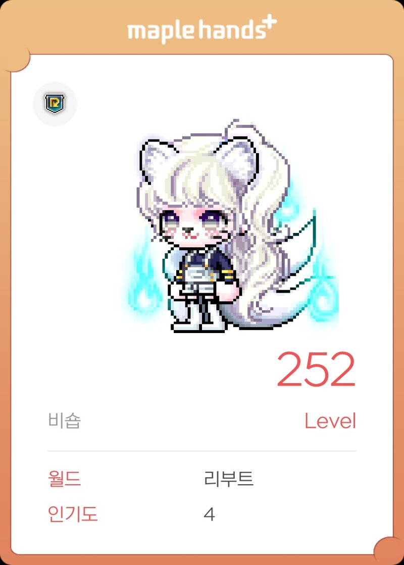 메이플스토리 인벤 하버 박을곳 추천 좀 메이플스토리 인벤 자유게시판