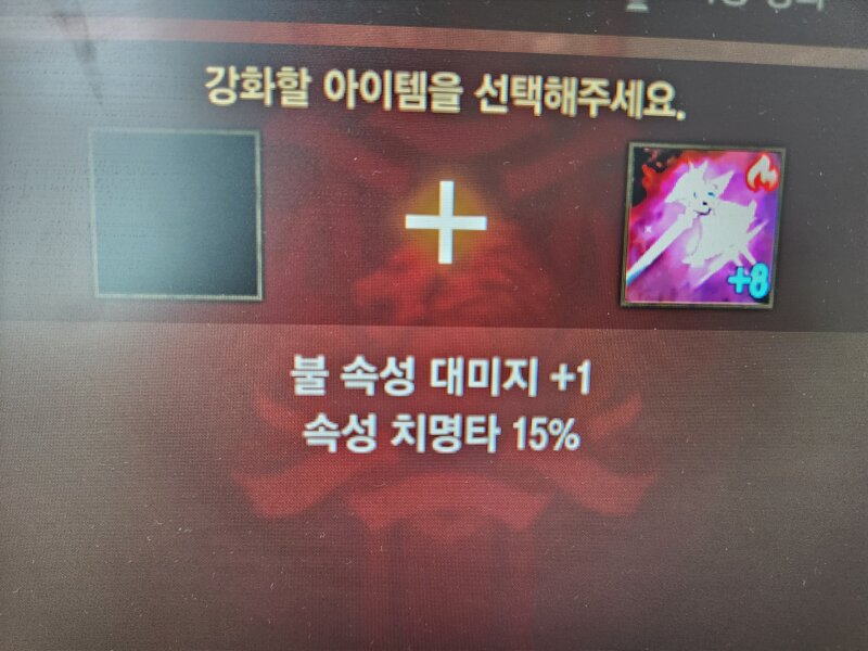 리니지m 인벤 세공작 질문 리니지m 인벤 자유 게시판