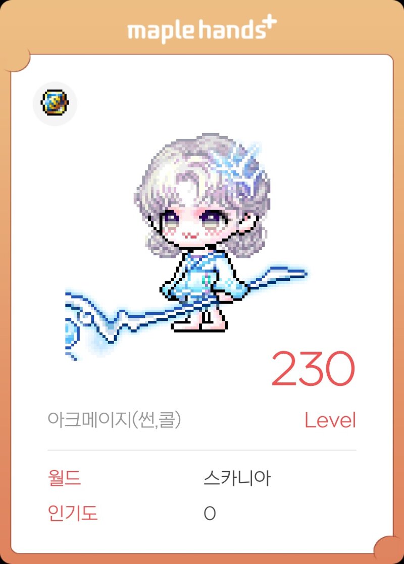 메이플스토리 인벤 하버 박을곳 추천 좀 메이플스토리 인벤 자유게시판