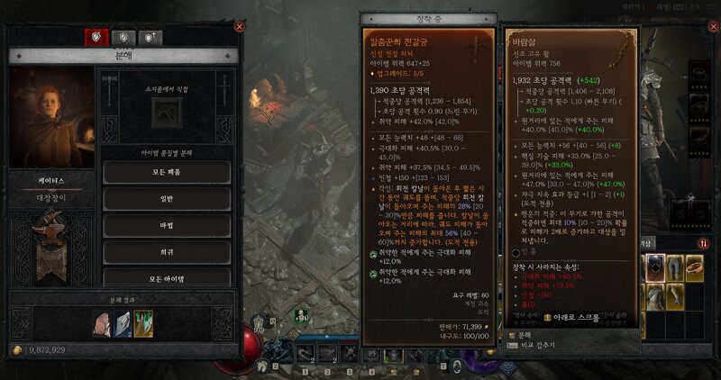디아블로4 인벤 윈포 득 디아블로4 인벤 도적 게시판