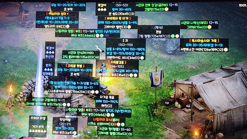 레더 나눔 디아블로2 자유 게시판 디아블로2 인벤