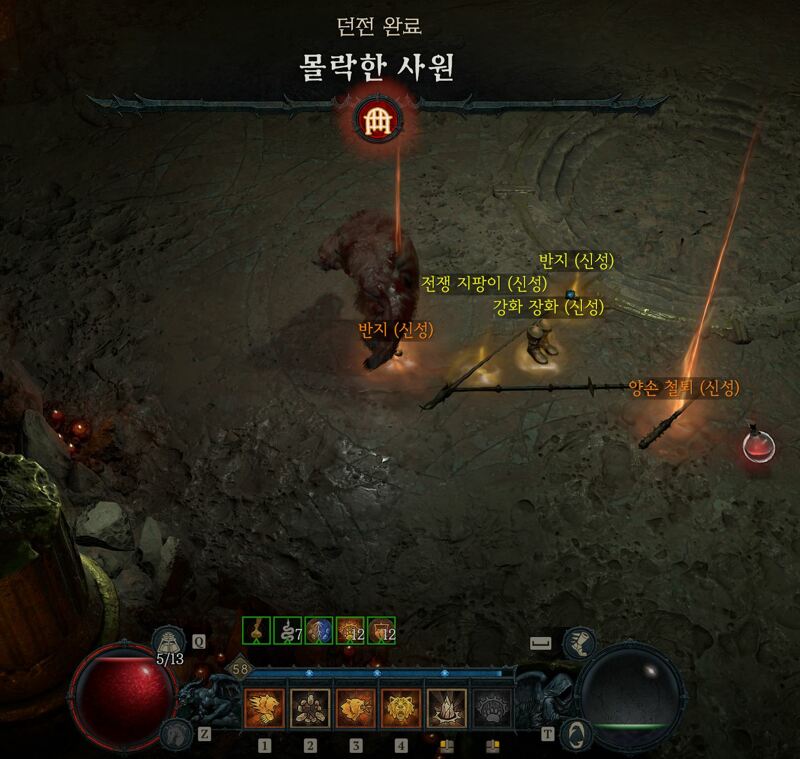 58렙 고행 뚫기 디아블로4 인벤 자유 게시판 디아블로4 인벤