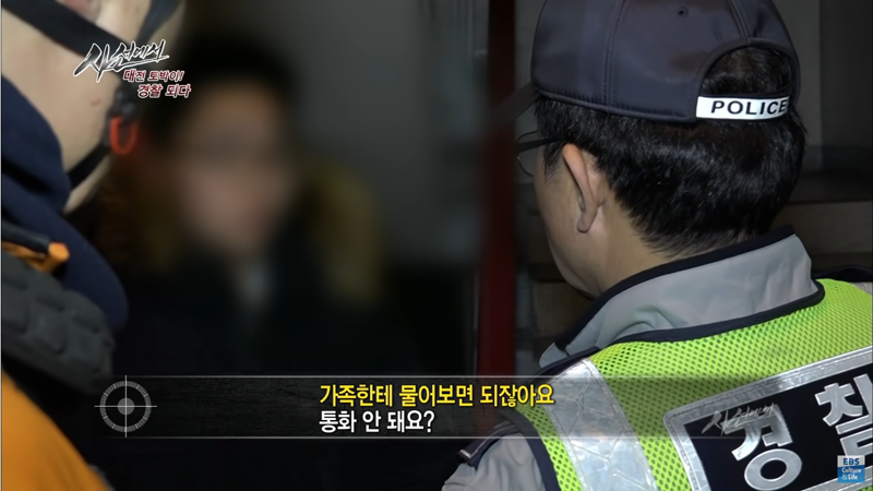경찰 소방서에 비상이걸린이유 오픈이슈갤러리 인벤