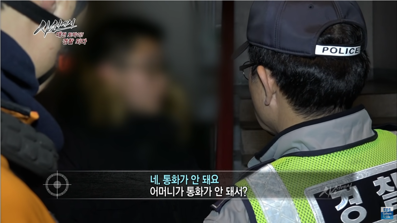 경찰 소방서에 비상이걸린이유 오픈이슈갤러리 인벤