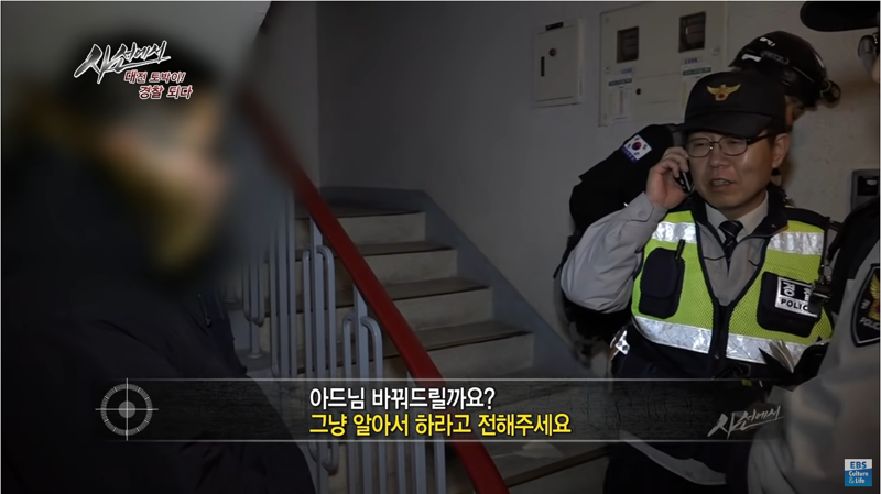 경찰 소방서에 비상이걸린이유 오픈이슈갤러리 인벤
