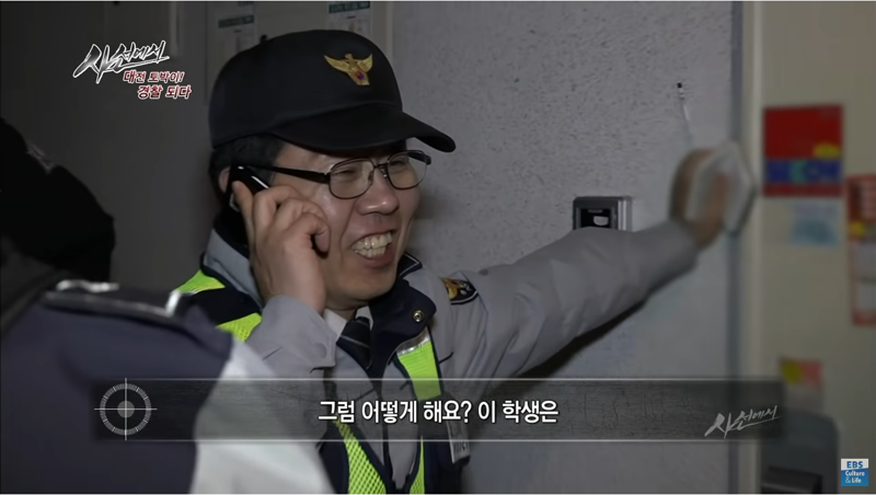 경찰 소방서에 비상이걸린이유 오픈이슈갤러리 인벤