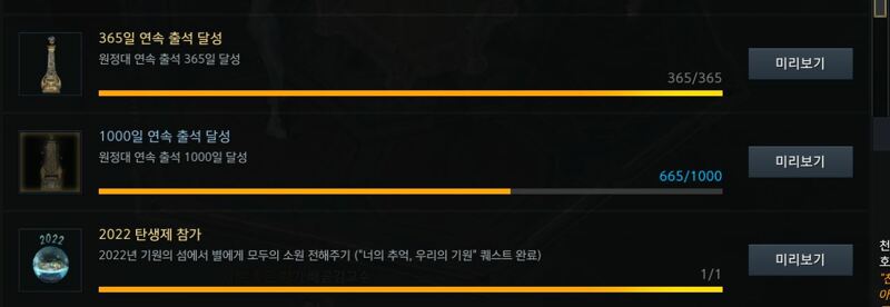로스트아크 인벤 로아 재밌음 로스트아크 인벤 자유 게시판구