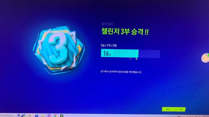 피파 온라인4 인벤 600억 개꿀팀 추천 단일팀 피파 온라인4 인벤 팀전술 평가 상담 게시판