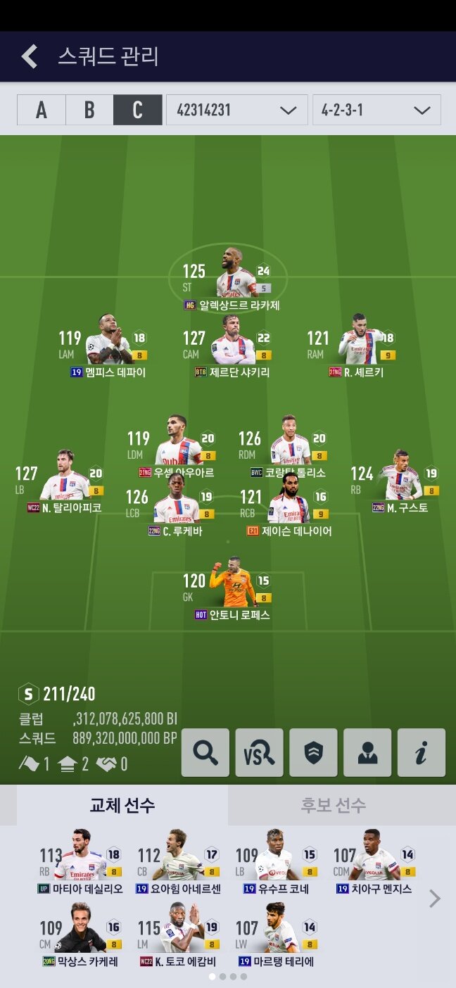 Fc 온라인 인벤 올림피크 리옹 금카팀 Fc 온라인 인벤 득템강화 자랑 게시판