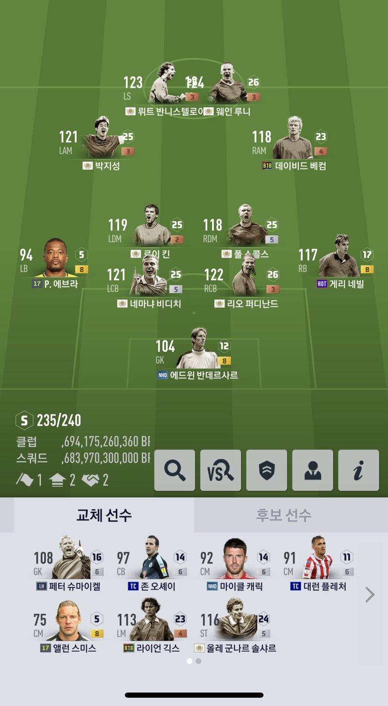 Fc 온라인 인벤 모먼트 비디치 급여값함 Fc 온라인 인벤 자유게시판