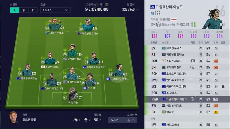 Fc 온라인 인벤 테커님이 제작해주신 미페 인증입니다 Fc 온라인 인벤 미니 페이스온 게시판
