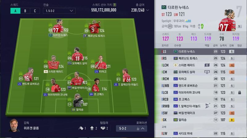 Fc 온라인 인벤 테커님이 제작해주신 미페 인증입니다 Fc 온라인 인벤 미니 페이스온 게시판