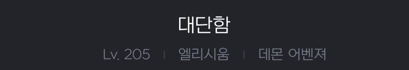 메이플스토리 인벤 이거 팔림 메이플스토리 인벤 자유게시판