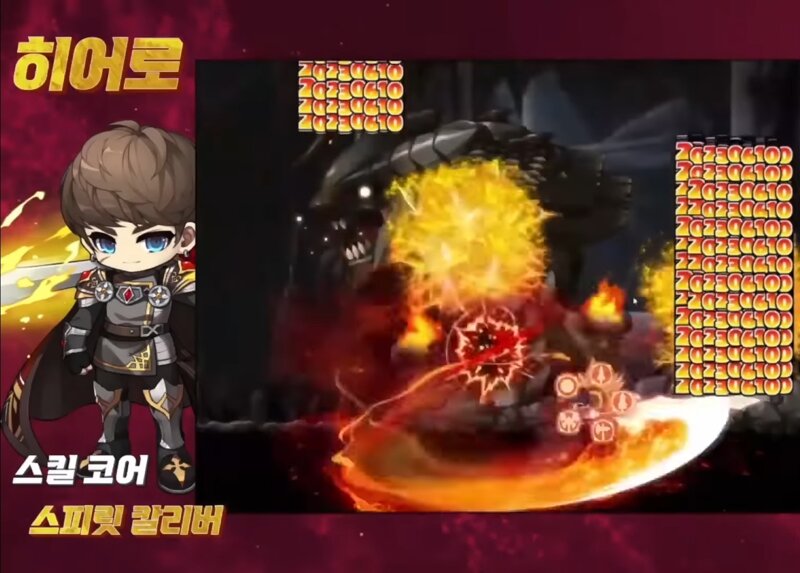 메이플스토리 인벤 다른 캐릭은 솔직히 타수 모르겠는데 메이플스토리 인벤 전사 직업게시판