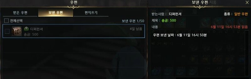 로스트아크 인벤 하다하다 알고 버스 먹튀기사 디퍼런셔 루페온 로스트아크 인벤 서버 사건사고 게시판