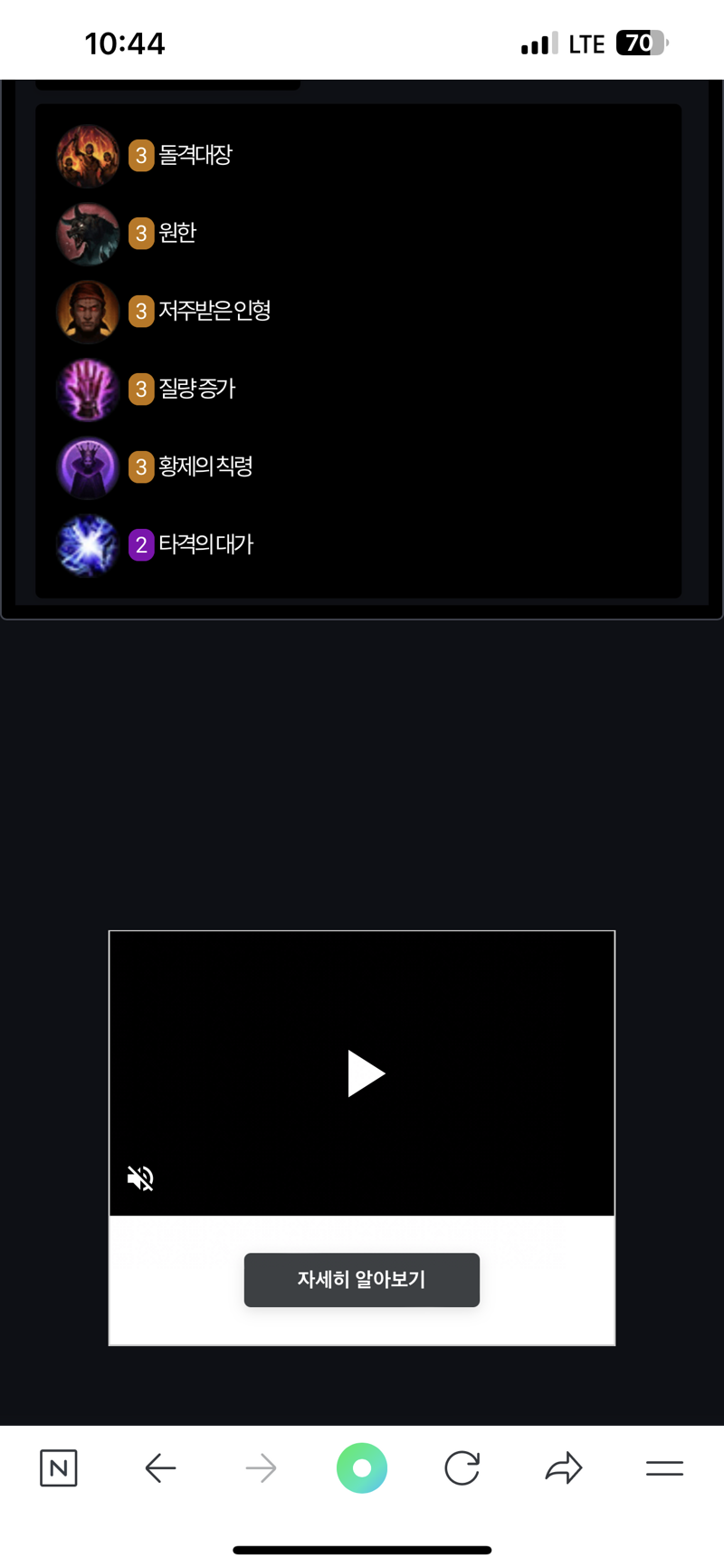 로스트아크 인벤 116 황제 알카 엘릭서 질문드립니다 로스트아크 인벤 아르카나 게시판